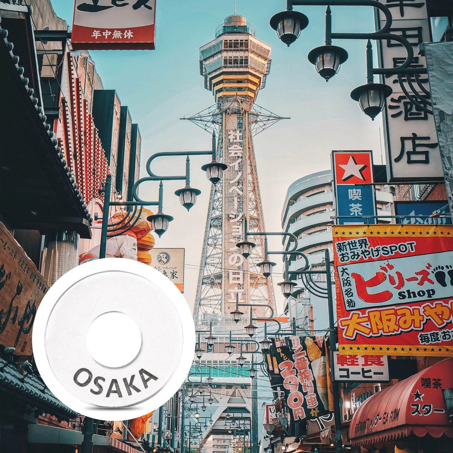 OSAKA Ring – Traveller Collective